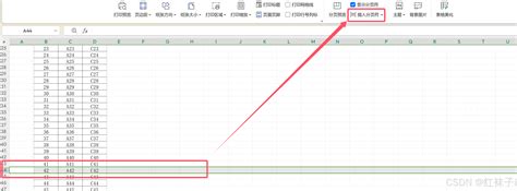 【表格解决问题】excel行数过多，wps如何按逐行分别打印多个纸张中excel逐行打印 Csdn博客