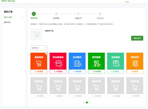 vue项目 菜单侧边栏随着右侧内容盒子的高度实时变化 百撕可乐 博客园