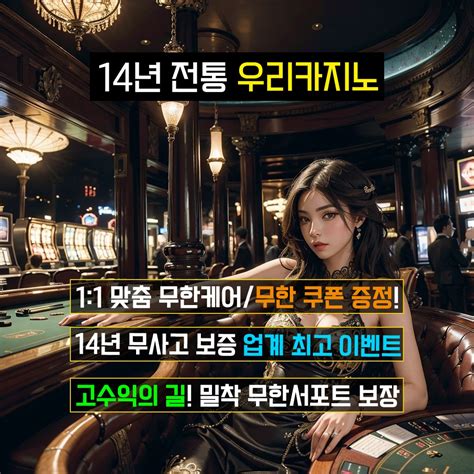 인터넷바카라 전략과 팁