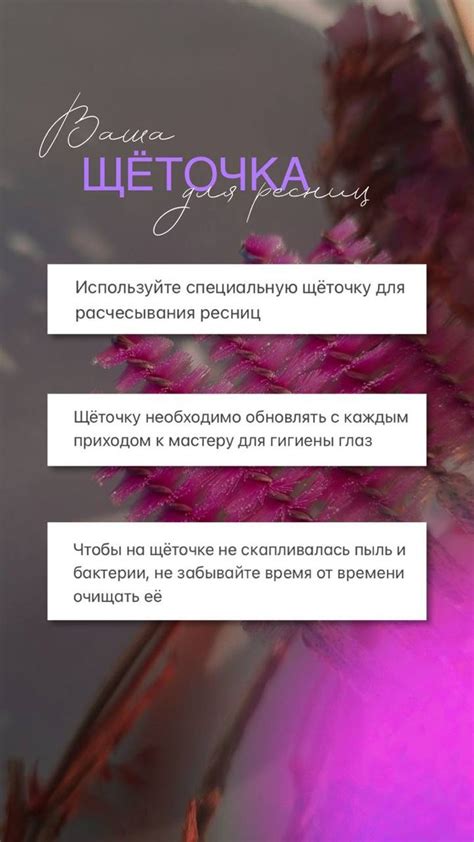 Наращивание ресниц в 2024 г Ресницы Ресницы советы Отдельные ресницы