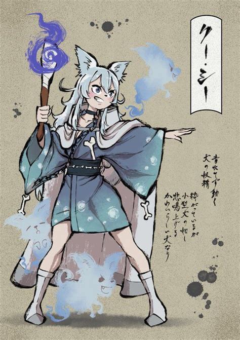 Character Design 20 Yokai Oc Ideas To Save Today Character Art Concept Art And More