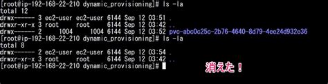 eks efs で efsのデータを自動削除する方法 サーバーワークスエンジニアブログ