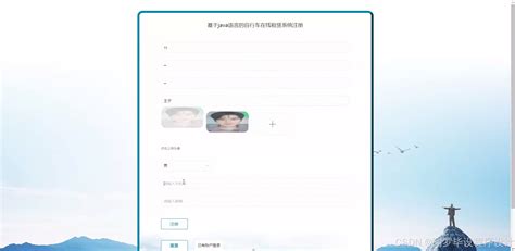 基于djangovuevue基于语言的自行车在线租赁系统【开题报告程序论文】 计算机毕设 Csdn博客