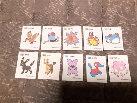 포켓몬 띠부씰 포켓몬 스티커 띠 당근 중고거래