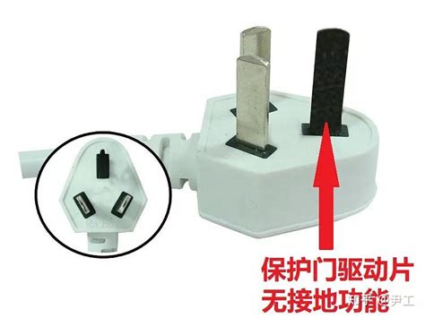 法规资讯 新版家用插头插座标准，2022年11月1日期正式实施。 知乎