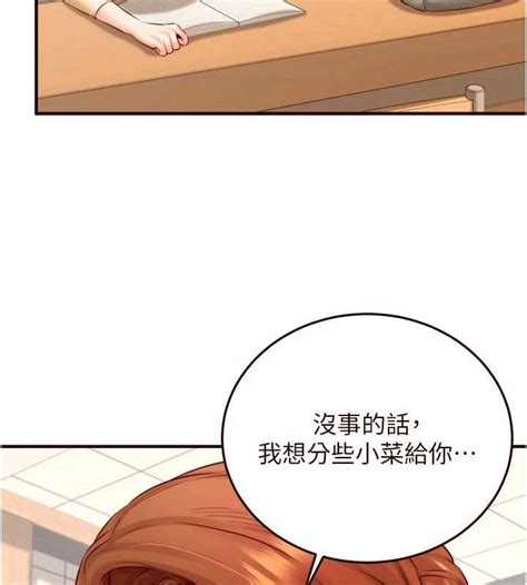 第29話 「性」福男大生的苦惱 《熟女自助餐》未删减版全集免費在线阅读 禁漫岛 韩漫日漫3d漫画的禁漫天堂