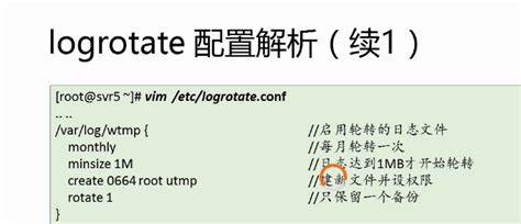 linux 日志 程序员大本营