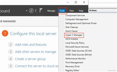 Windowsserver2019安装hyper V Csdn博客