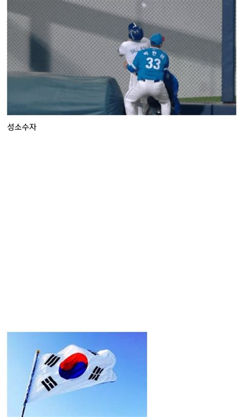 미쳐버린 꼴갤 드립 ㅋㅋㅋㅋㅋㅋㅋㅋㅋ 야구 에펨코리아