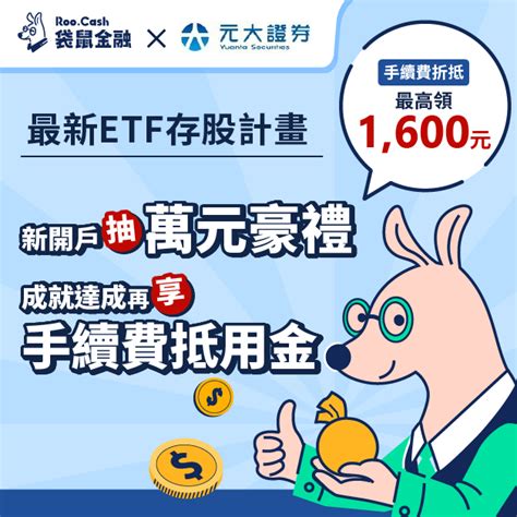 Ccl 銅箔基板是什麼？快速了解 Ccl 概念股投資價值、產業前景、台股 Ccl 三雄分析！ Roocash