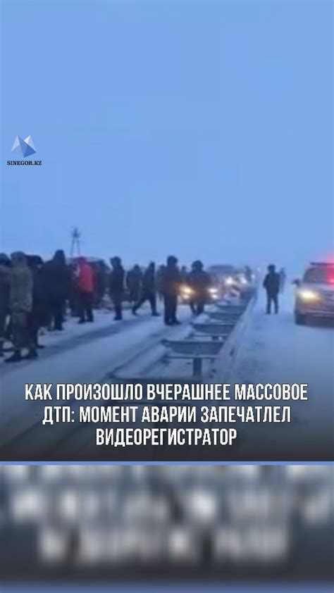 Кокшетау Акмолинская область Новости Реклама Четыре с половиной часа спасали четырехлетнего