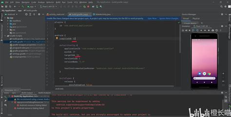 Android Studio Error Aapt Aapt Ex