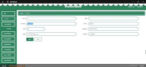 Ssmphpnodepython连锁便民超市前端系统 Csdn博客