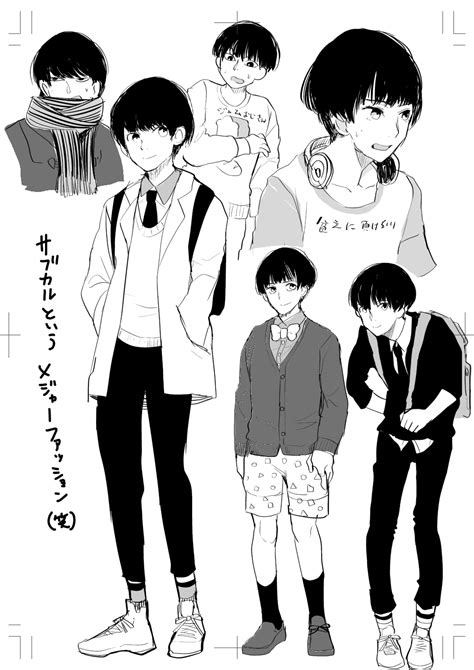 香辛料のカラクリ記 だら事