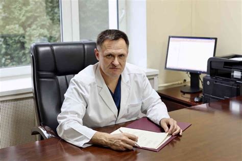 Administration Of The National Medical Research Center For Radiology Of The Ministry Of Health