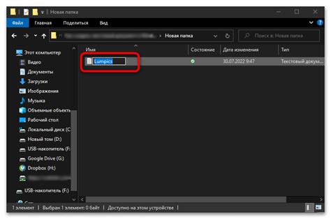 Текстовый документ Microsoft Word Windows Word и Excel помощь в