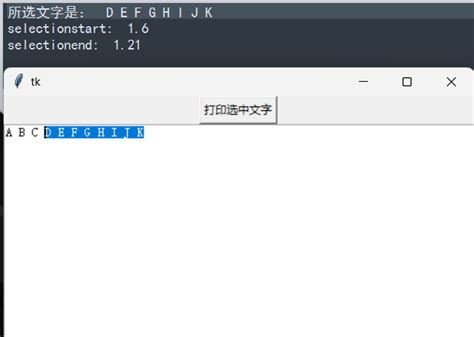 Python Gui设计——entry文本框、文字区域textpython Entry Csdn博客