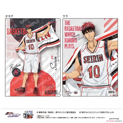 黒子のバスケ クリアファイルb 火神大我 キャラクターグッズ 商品画像1