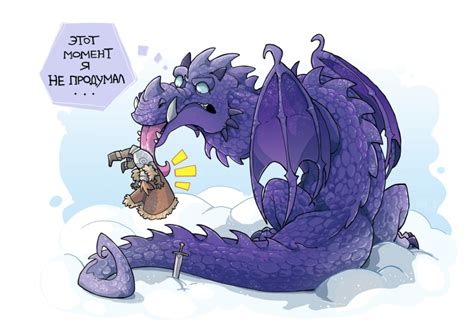 Смешной дракон рисунок 67 фото