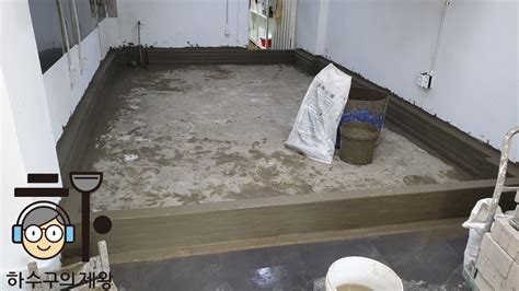 식당주방방수 및 설비 어떻게 할까요 위례주방방수 방수작업후기