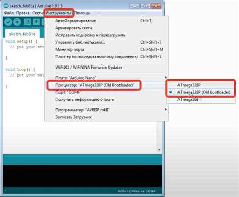Как загрузить прошивку в Arduino Nano подробная инструкция
