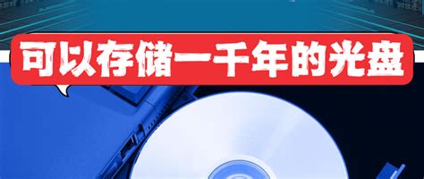 M Disc