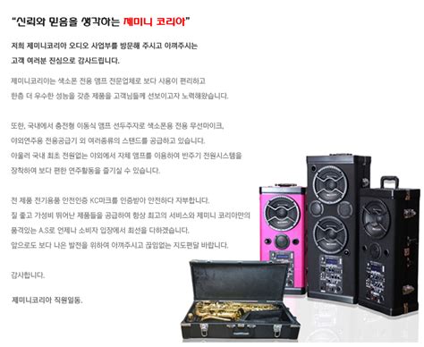 Board 음향기기 G5