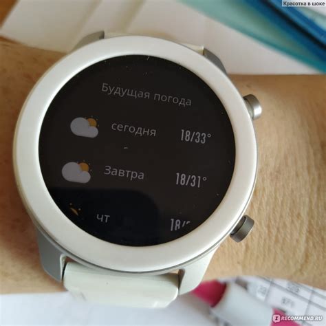Смарт часы Xiaomi Huami Amazfit GTR 42 mm - «Обзор Amazfit GTR 42 ...