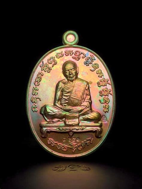 เหรียญเจริญพรสัตตมาส หลวงปู่ทิม วัดละหารไร่ เนื้อทองแดงผิวรุ้ง ปี2558 Ennxo