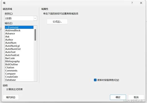Java使用 Xdocreport，以 Docx 模板方式进行 Docx 文档的下载 阿里云开发者社区