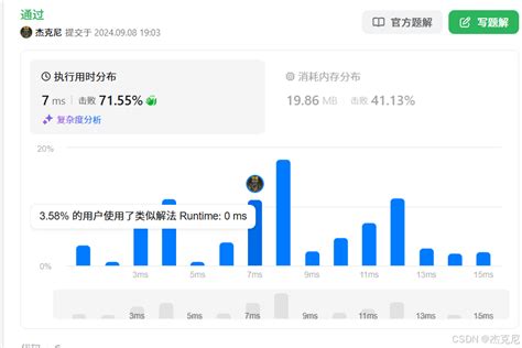 968 监控二叉树 Csdn博客 968 监控二叉树 Csdn博客