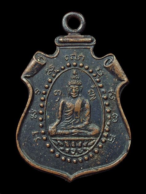 พระเกจิอาจารย์ จ เพชรบุรี เหรียญพระพุทธ วัดมหาธาตุ 2483