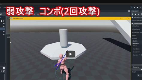 【godot 43 Character Controller】third Person Character Controller Using