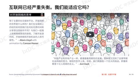独家中文版《2019科技中的设计报告》（附超高清图片下载往届报告pdf下载） 美啊 见证设计的力量
