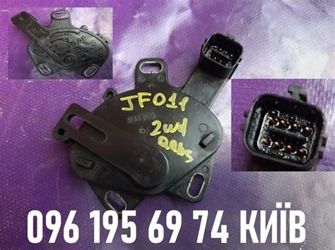 319181XF00 Nissan датчик нейтральной передачи