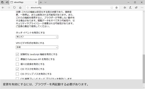 一瞬で解決！javascriptを有効化する手順をブラウザごとに詳細解説｜kredo Blog