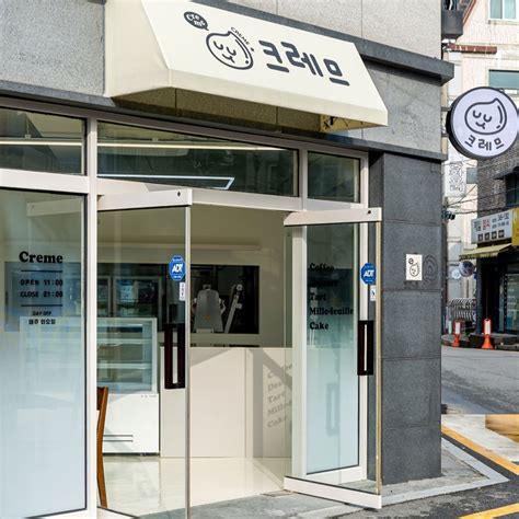 인생간판 플러스 • 수원간판 L 동탄간판 L 용인간판 Insangsignplus • Instagram Photos And