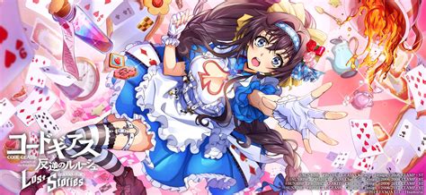 Maya Disel Code Geass Code Geass Lost Stories Highres Tagme Card Cup Teacup Image View