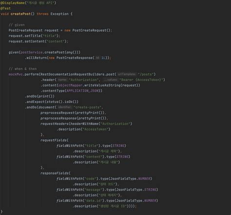 Spring Rest Docs 와 Swagger 를 사용하여 Api 명세서 작성 자동화하기