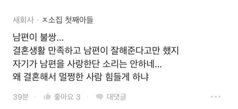 전남친이 보고싶다는 유부녀 포텐 터짐 최신순 에펨코리아