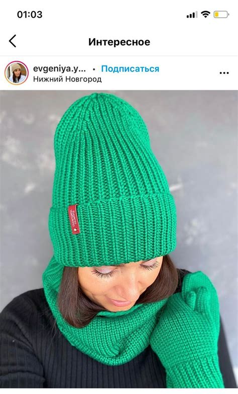 Пин от пользователя Mivalee на доске Вязание Схемы вязания шапок