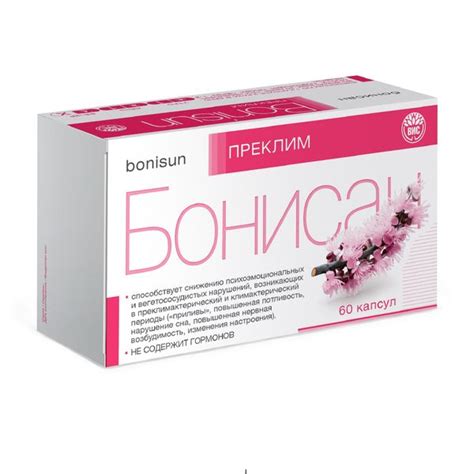 Aptekirls.ru :: Бонисан крем-гель лубрикант 50мл — заказать онлайн и ...