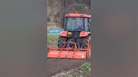 트랙터 농부의 로망 감자고랑 늦었지만 괜찮아 트랙터 감자 밭 고구마 딸기 농부 농사 농촌 시골 시골풍경 논 경운기 농기계 Youtube