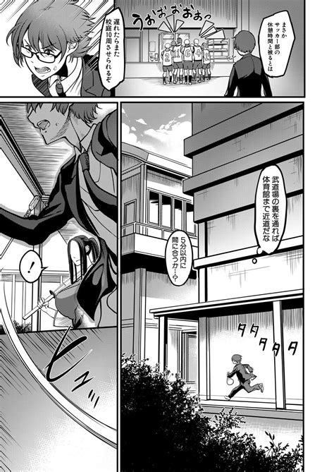 Comic Milf 2024 04 Vol 77 Page 301 Nhentai Hentai Doujinshi And Manga