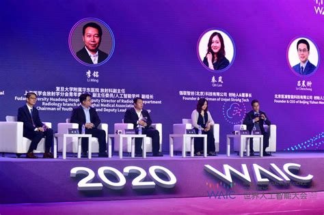 2020 Waicai赋能数字医疗新生态 医准智能