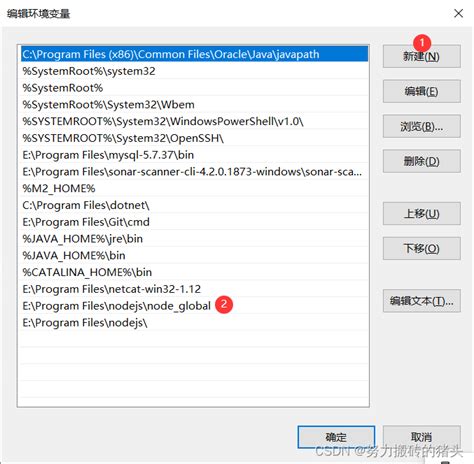 【nodejs】详细安装配置教程,帮你避坑。nodejs安装及环境配置 Csdn博客 【nodejs】详细安装配置教程,帮你避坑。nodejs安装及环境配置 Csdn博客