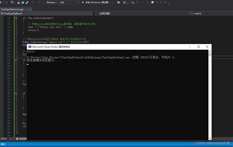 一文详解cpp工程调用python文件cpp转换python Csdn博客