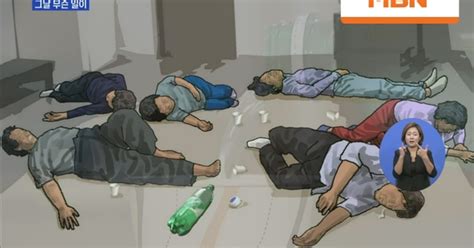 사이다 상주 시골마을 그날 무슨 일이