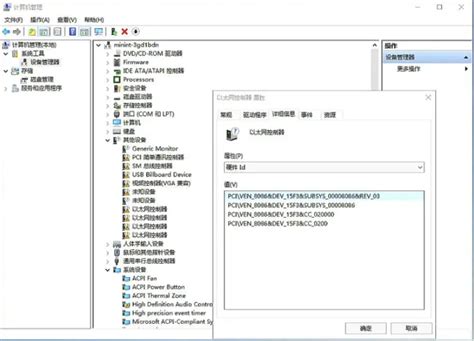 Windows Server 20222025安装intel I225 Vi226 V驱动 夸克之书