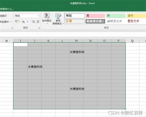Excel技巧 一秒取消合并单元格，让你的取消合并操作简单快捷excel表格合并单元格如何取消合并并快速复制 Csdn博客